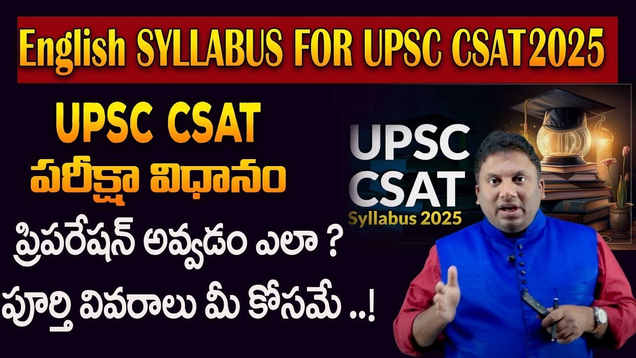 CSAT English Topic-Wise Trend Analysis for UPSC Prelims 2025 || 5 ...