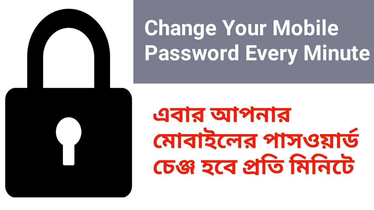 Automatically Change Your Mobile Password Every Minutes - YouTube