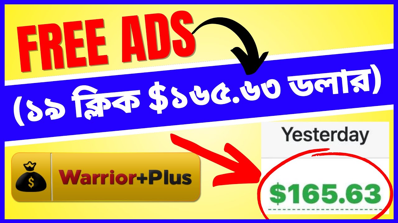 WarriorPlus Affiliate Marketing with Free Ads (Bangla Tutorial) - YouTube