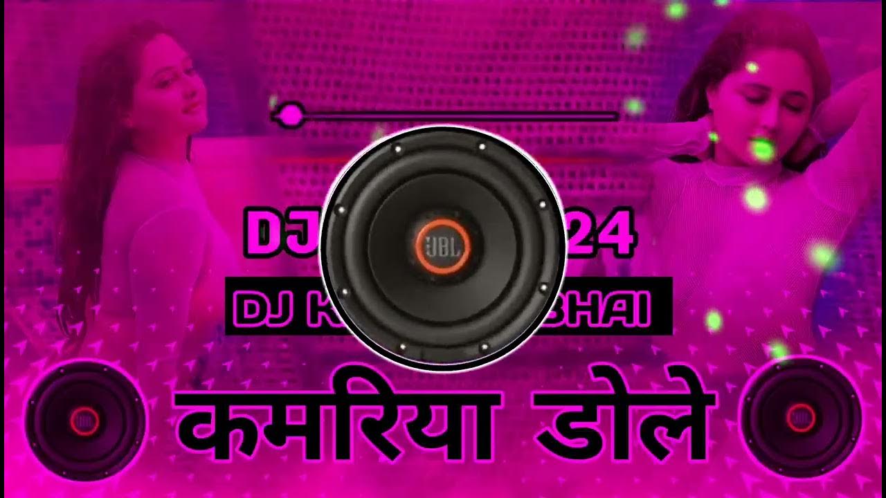 Dj Khokon Bhai Neelkamal Singh _Shilpi Raj _ Kamariya Dole _ Superhit Bhojpuri Song - YouTube