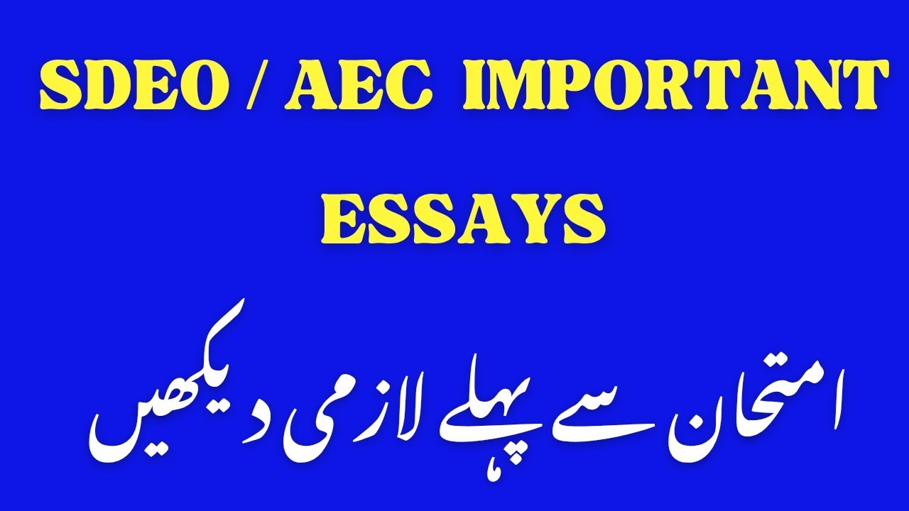 SDEO Great Update |10 most Important topics for Sdeo /AEC essay paper ...