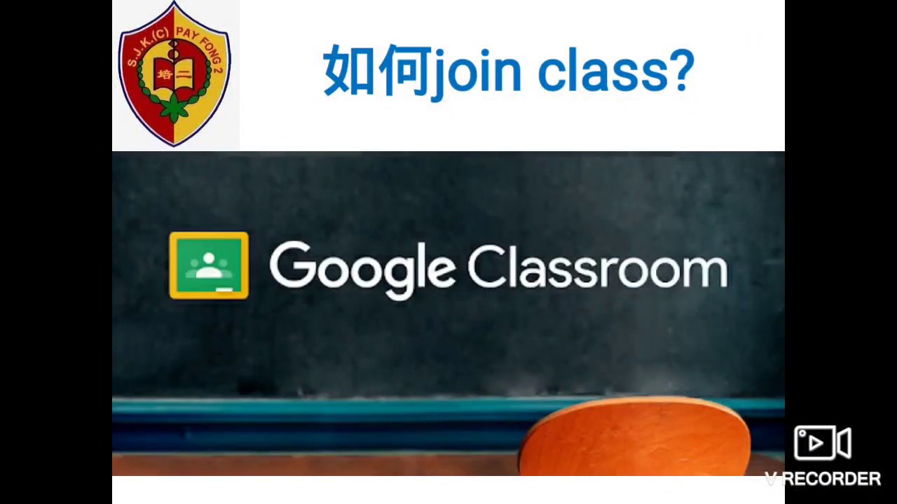 HOW TO JOIN GOOGLE CLASS (FOR STUDENTS) - YouTube