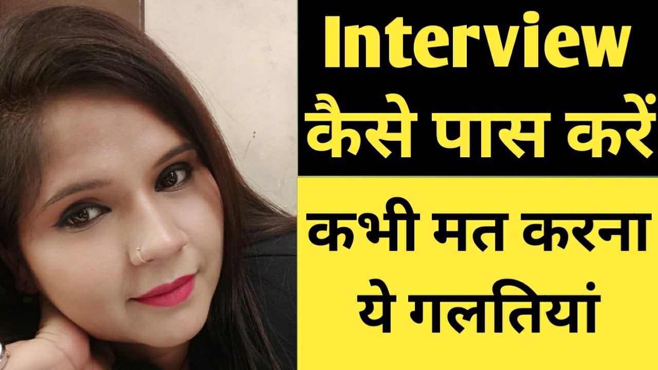 How To Crack HR Interview For Freshers How To Answer Interview how-to-crack-hr-interview-for-freshers-how-to-answer-interview