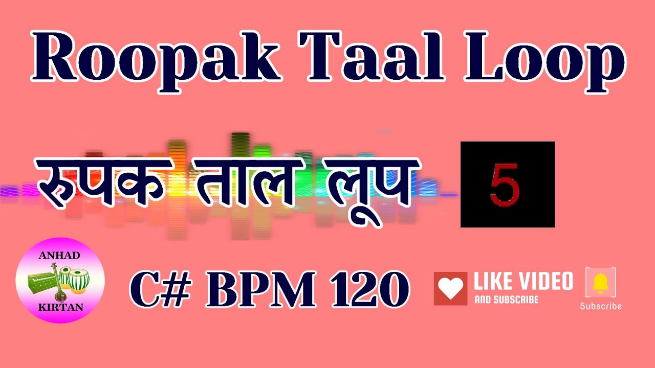Rupak Taal | रूपक ताल ठेका लूप | Simple Rupak Taal Loop C# bpm 120 # ...