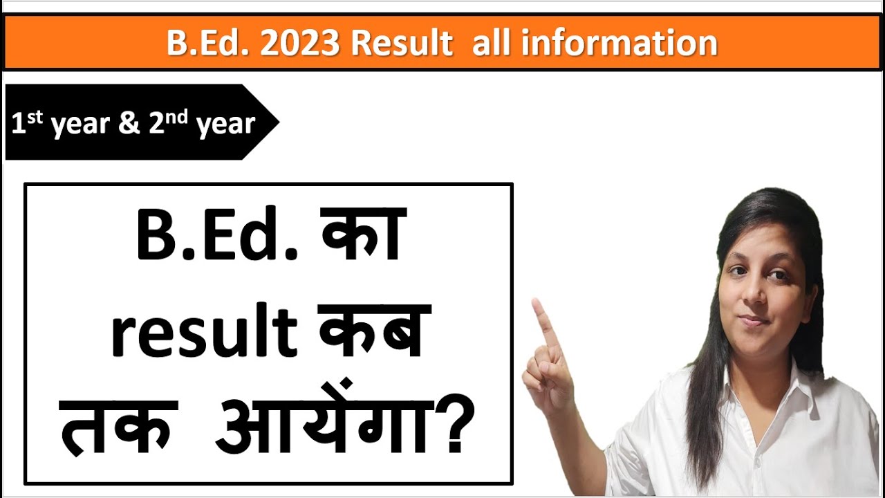 B.Ed. 2023 Result Date ? Must watch - YouTube