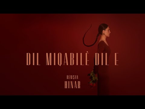Rewşan - Dil Miqabilê Dil e