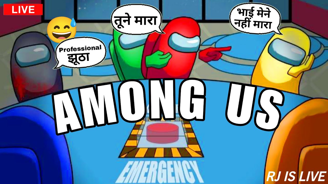🔴LIVE🔴 Among us india | Among us live hindi - marathi |#amongusindialive | playing with ...