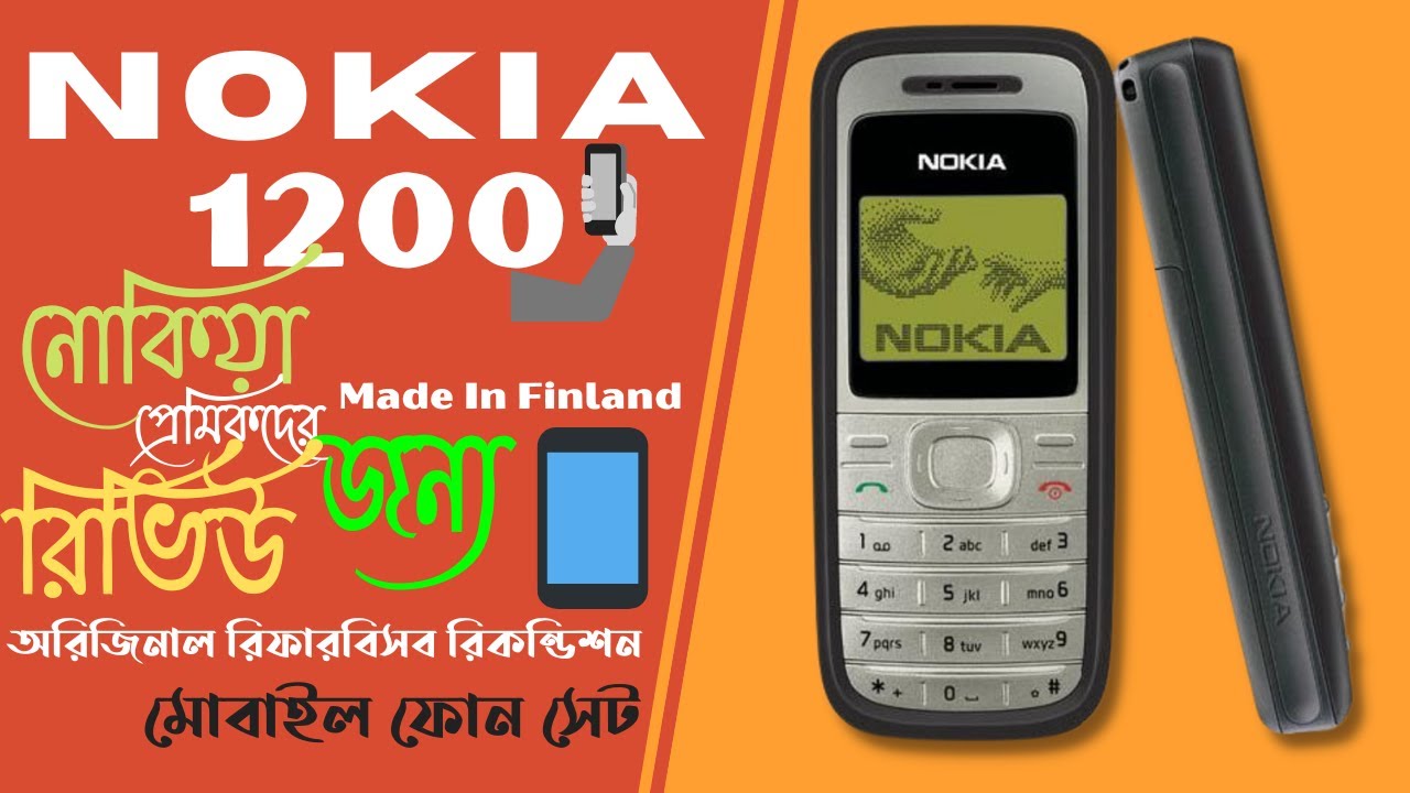 Nokia 1200 Price List
