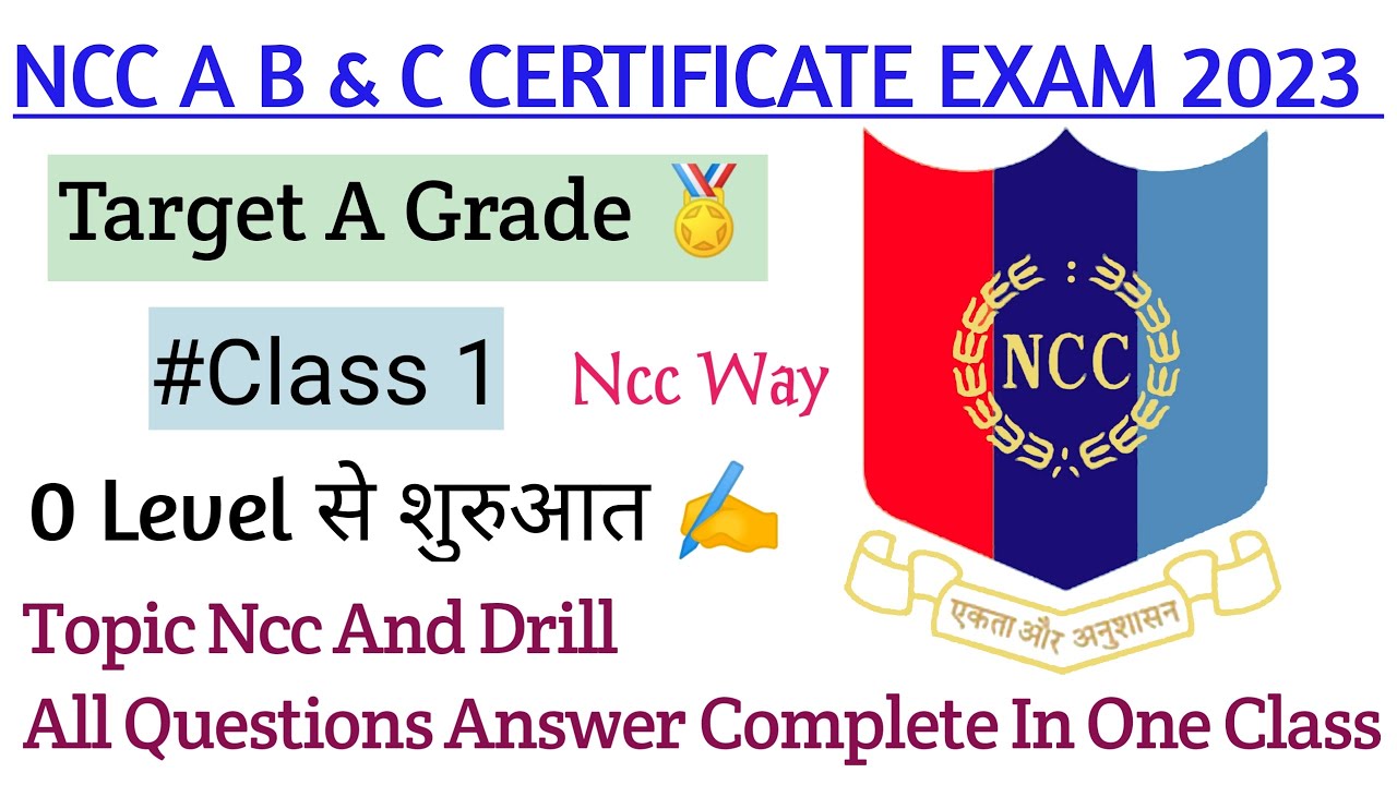 Ncc B & C Certificate Exam 2023 | Ncc Exam Target A Grade Class 1 | Ncc ...
