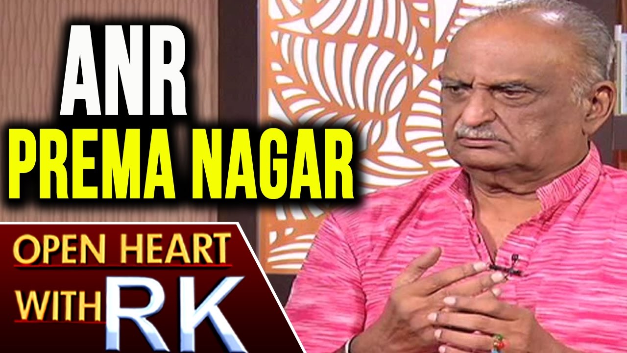 Film Critic VAK Ranga Rao About ANR Prema Nagar Movie | Open Heart With ...