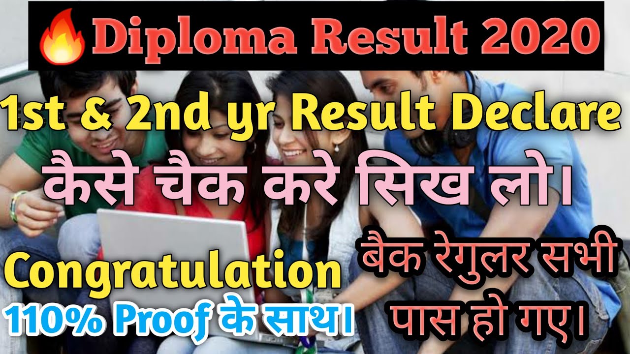 RESULT DIPLOMA BTER EXAM 2020 || POLYTECHNIC |FIRST YEAR|SECOND YEAR ...