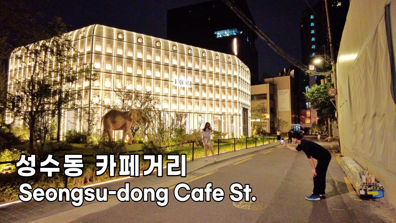 [4K] 성수동 카페거리 평일 저녁 늦은 시간 둘러보기 / Night walk on the cafe street in ...