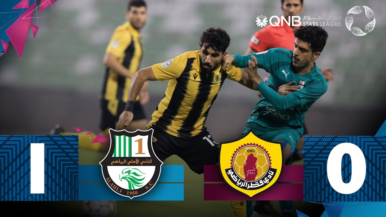 Al Ahli 1-0 Qatar SC | week 12 - YouTube