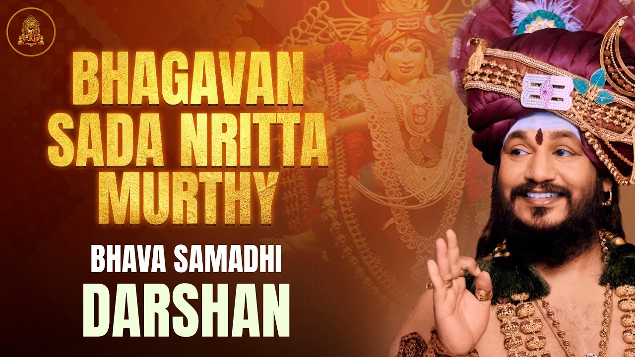 🔴Activate Cosmic DNA & Spiritual Potential: LIVE SPH Bhagavan Sada Nritta Murthy Darshan # ...