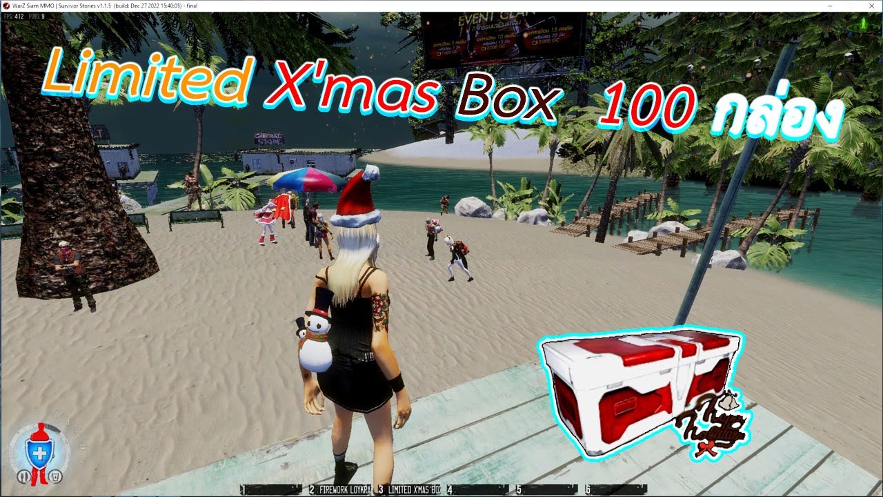 Siam - เปิดกล่อง Limited X'mas box 100 กล่อง ของเเรร์จะออกบ้างไหม - YouTube
