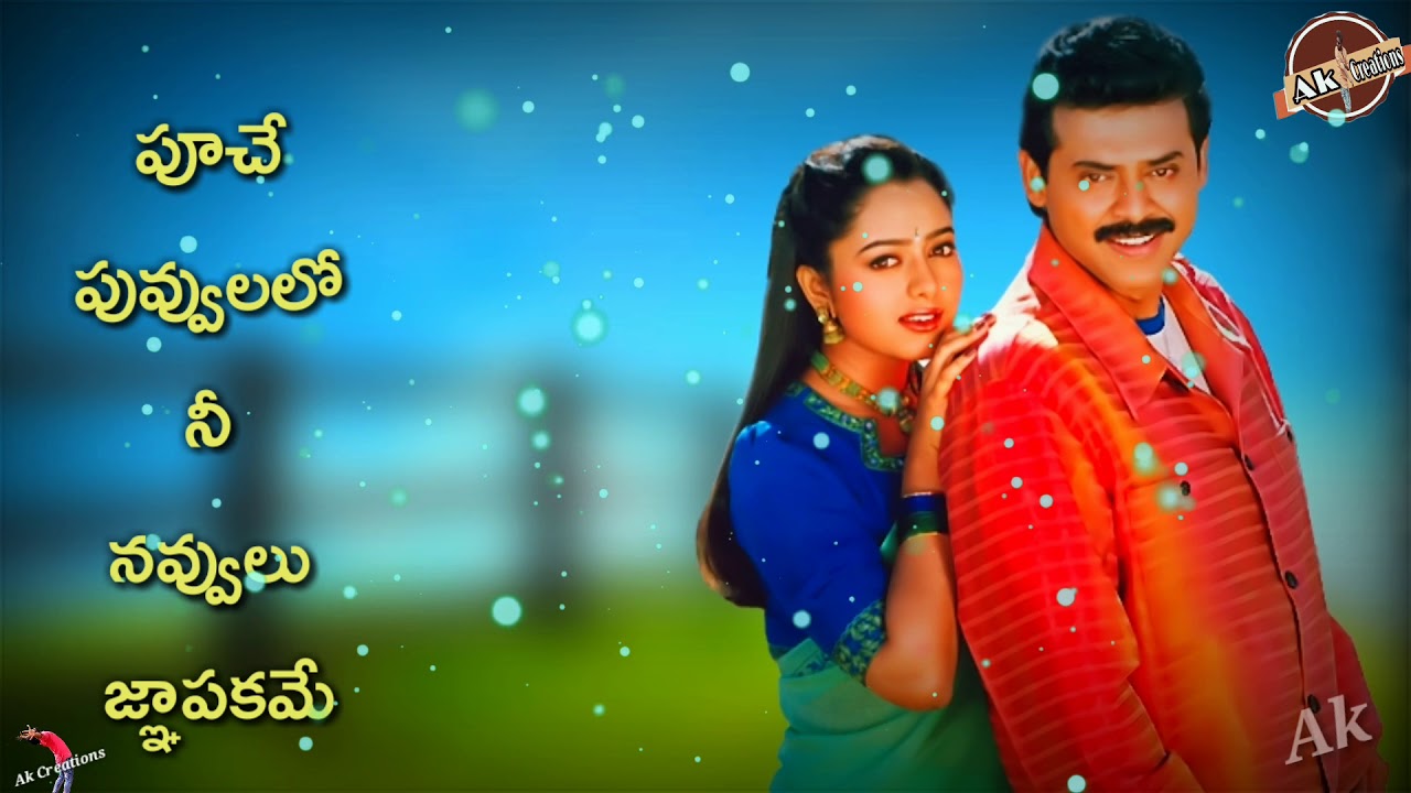 Venkatesh Whatsapp status telugu ||Raja movie - YouTube