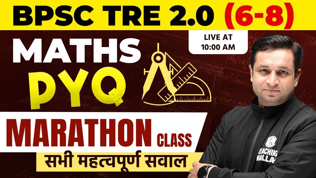 BPSC TRE 2.0 Maths Marathon | Maths Previous Year Questions Marathon ...