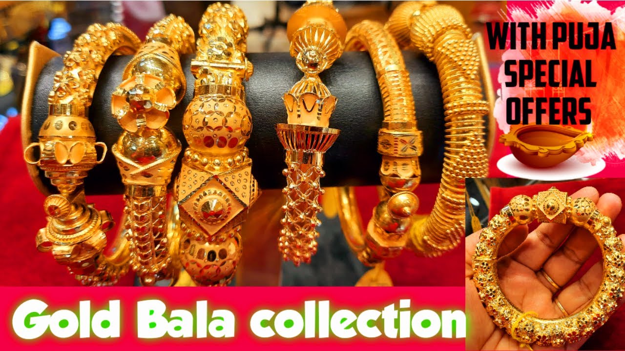 HUGE DISCOUNT Only For The Viewers || Gold Bala Collection With Price ...
