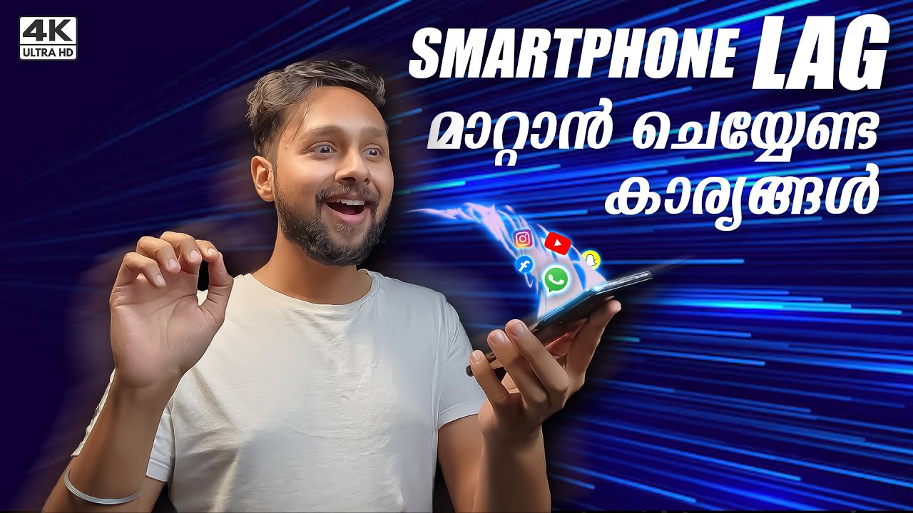 Smartphone Lag എങ്ങനെ മാറ്റാം? - YouTube
