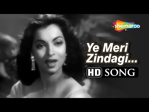 Yeh Meri Zindagi Aaj Raat Jhum Le | Taxi Driver (1954)  Dev Anand | Sheela Ramani | Dance Song
