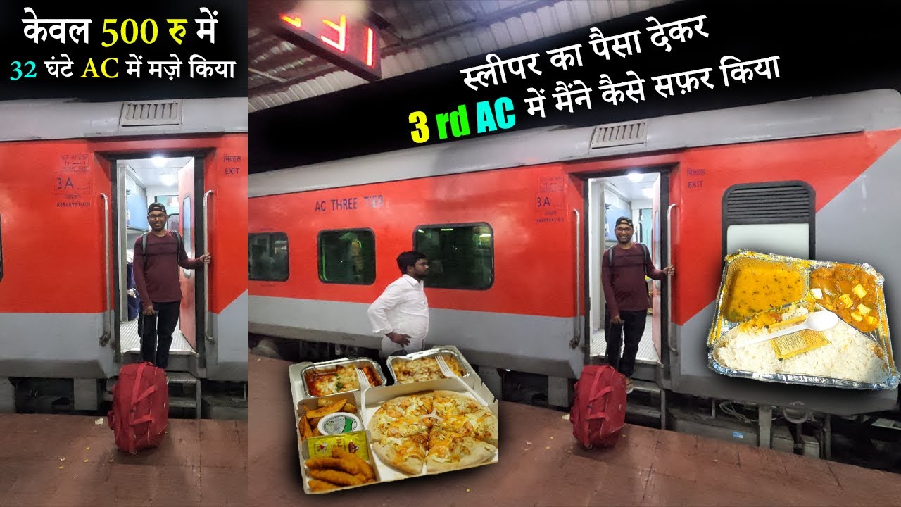 AP Express train journey • Visakhapatnam To New Delhi | 20805 | Andhra ...