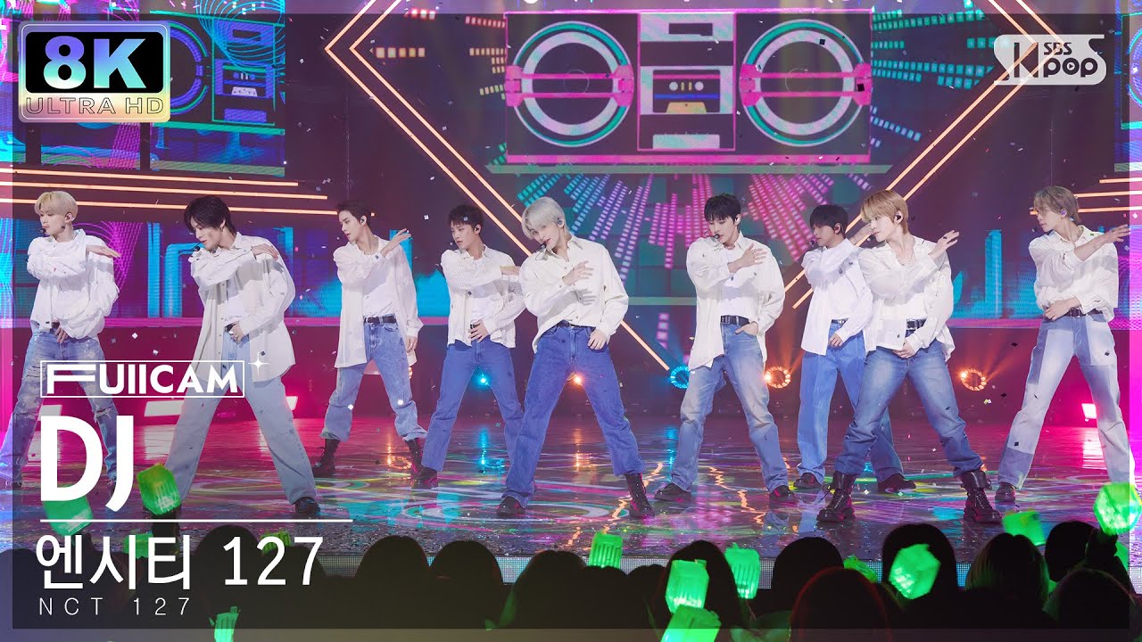 [SUPER ULTRA 8K] 엔시티 127 'DJ' 풀캠 (NCT 127 FullCam) @SBS Inkigayo 230205 - YouTube