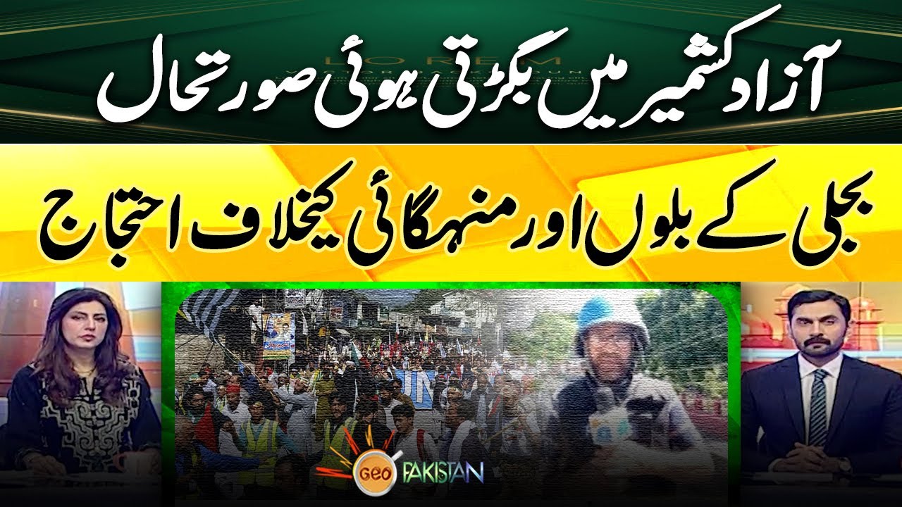 Deteriorating situation in Azad Kashmir, Protest against electricity ...