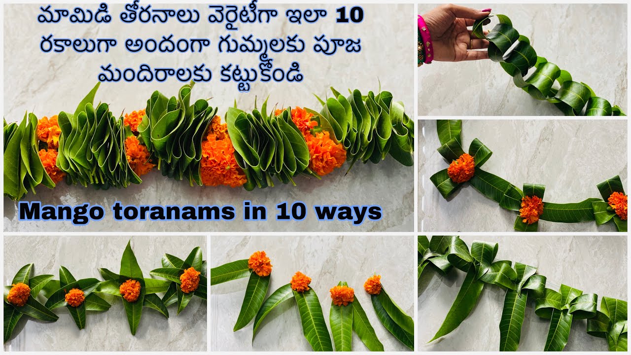 Mango leaf thoranam making/Mamidi thoranam/Marigold thoranam/mango leaf ...