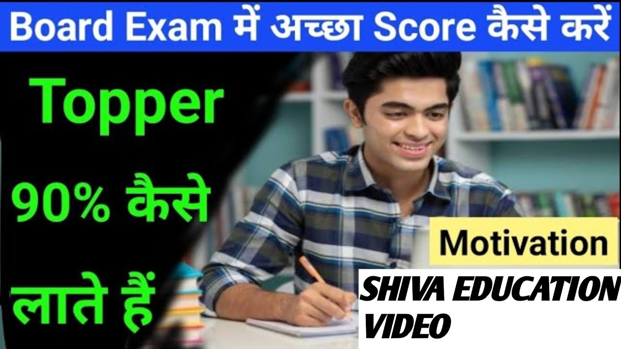 How to Write Answer in Exams 🔥| 5 Tips to Hack Your Exam Paper | Shiva Education Video - YouTube