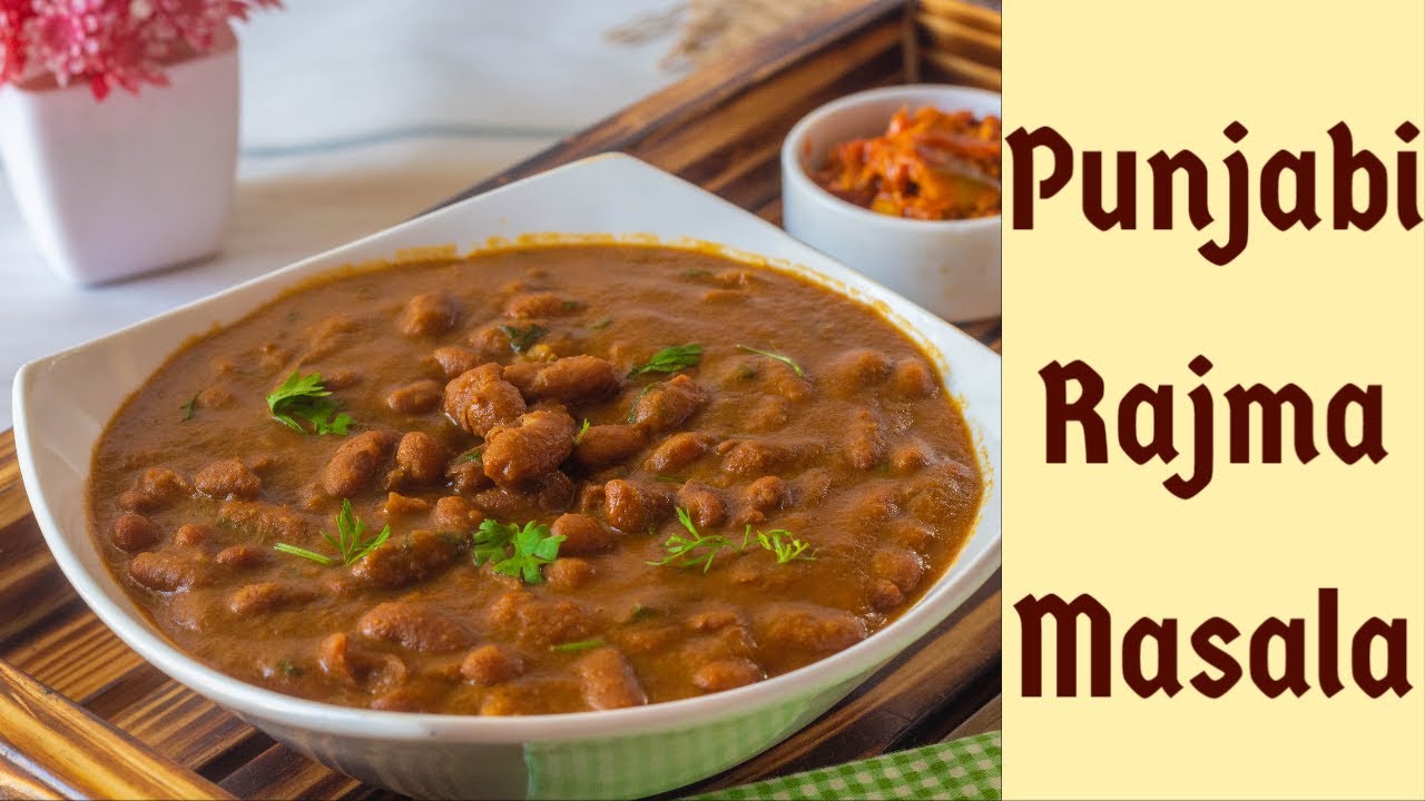 How to Make Punjabi Rajma| पंजाबी राजमा मसाला | Authentic Punjabi Rajma ...