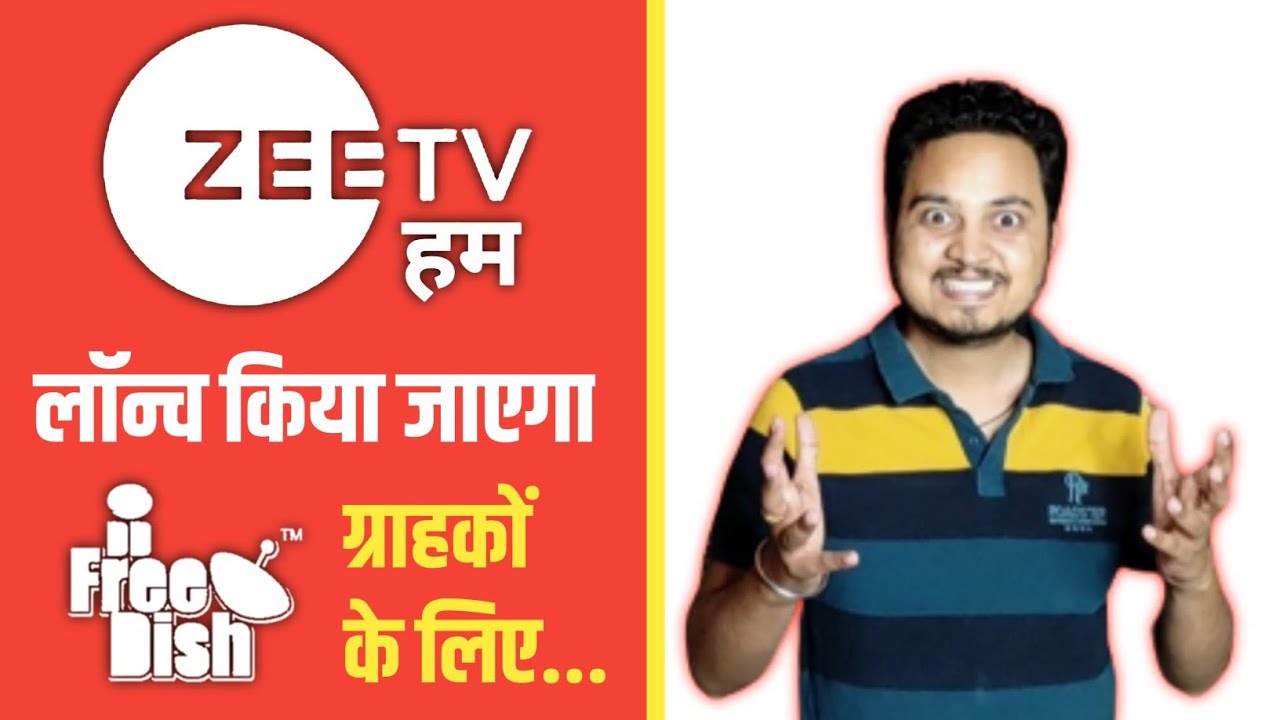 Zee TV Hum Channel to Launch for DD Free Dish Audiences 🔥| Zee ...