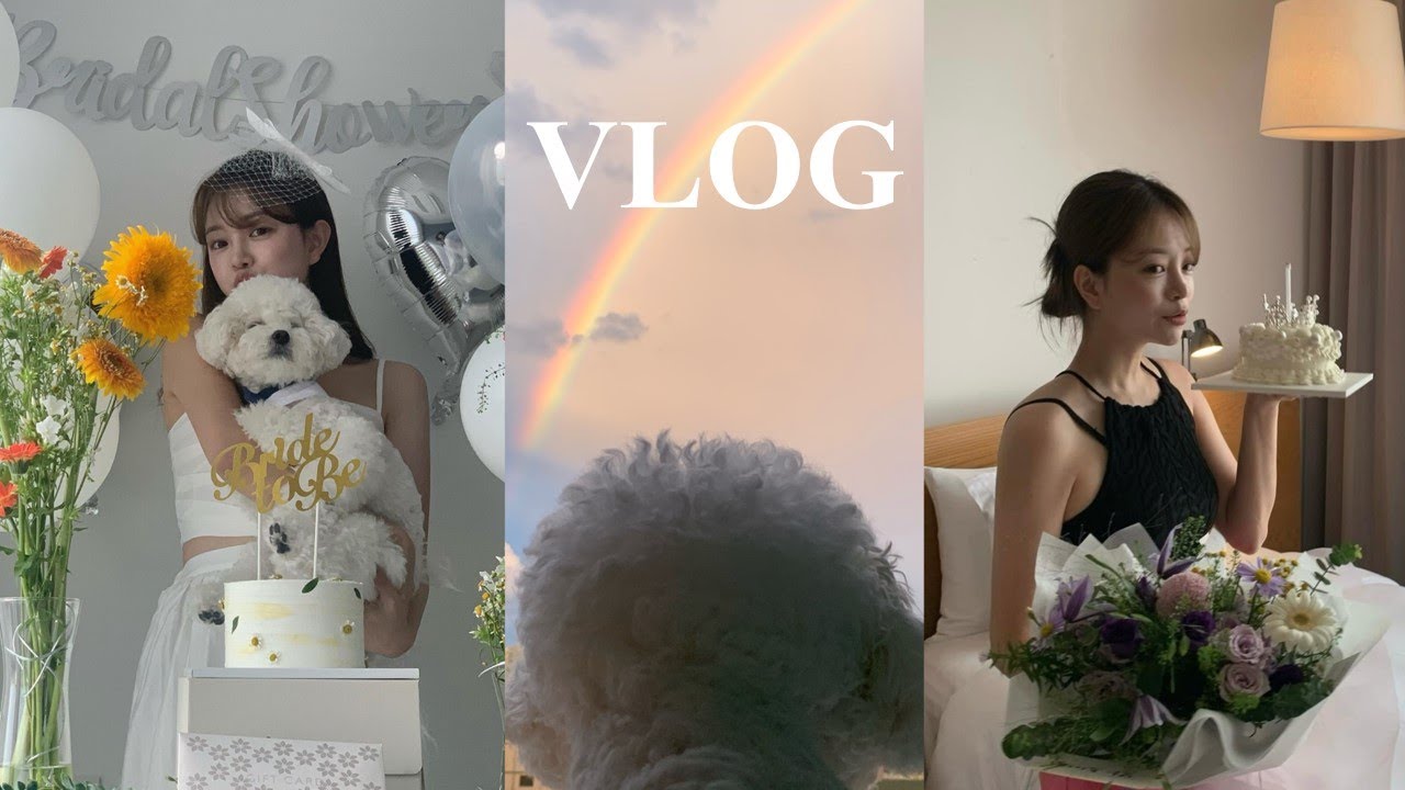 Vlog 내가 좋아하는 8월 일상 먹방 브라이덜샤워 호캉스 네스트호텔 영종도맛집 푸드파이터 예신 브이로그