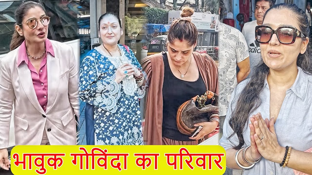 Govinda Family Arrives To Meet Him at Hospital - Wife Sunita, Daughter ...