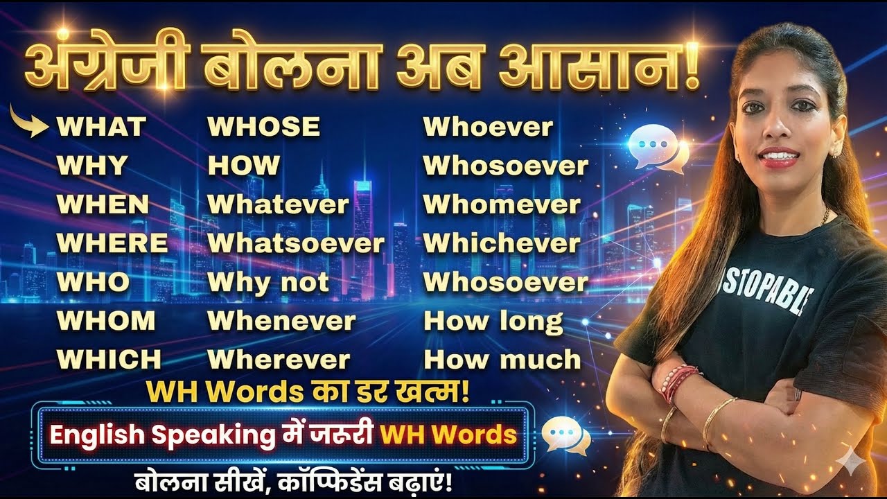 All WH Family Words in English Grammar | WH Words Meaning in Hindi ...