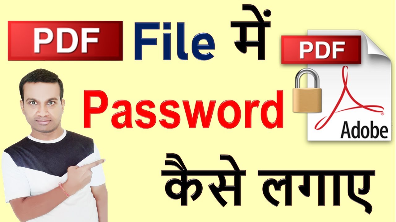 How To Put Password In PDF File PDF File Mein Password Kaise Lagaye How To Put Password In PDF File PDF File Mein Password Kaise Lagaye