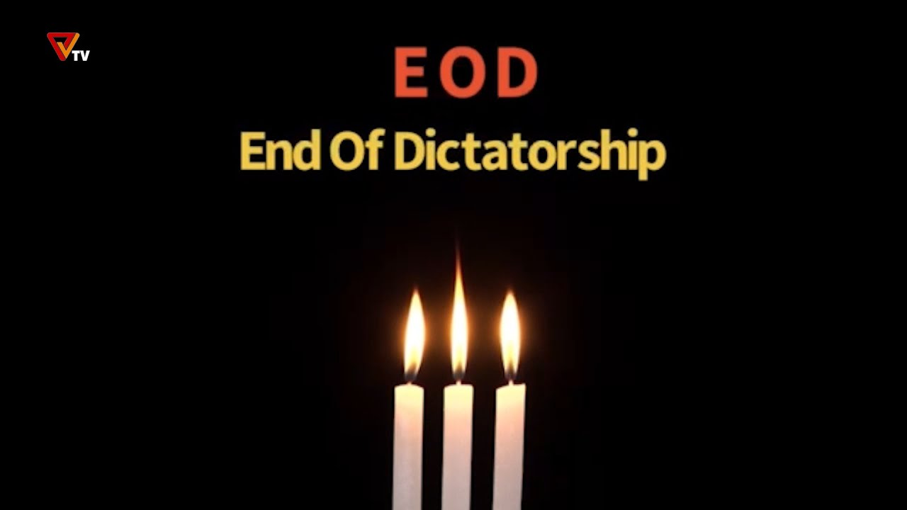 End of Dictatorship - အာဏာရှင်စနစ် ကျဆုံးရေး - YouTube