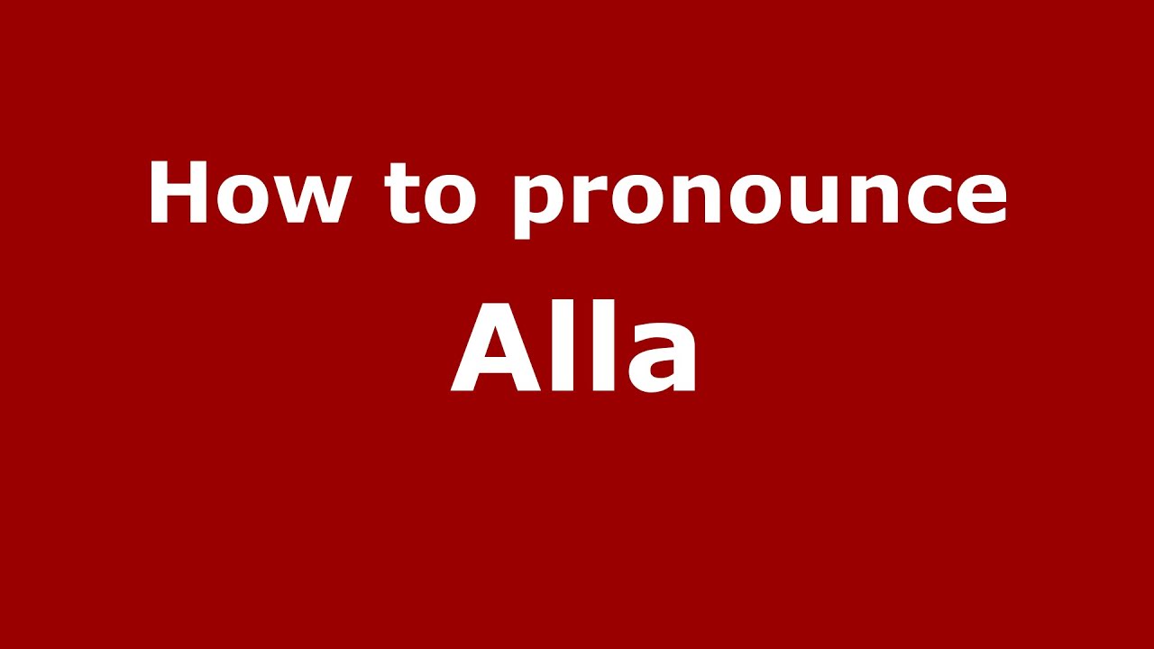 How to pronounce Alla (American English/US) - PronounceNames.com - YouTube