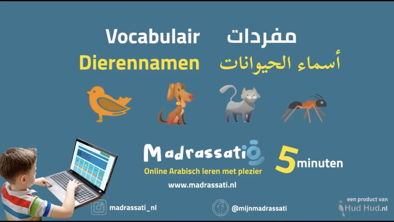 Taal: Woordenschat - Dierennamen | Arabisch leren - YouTube
