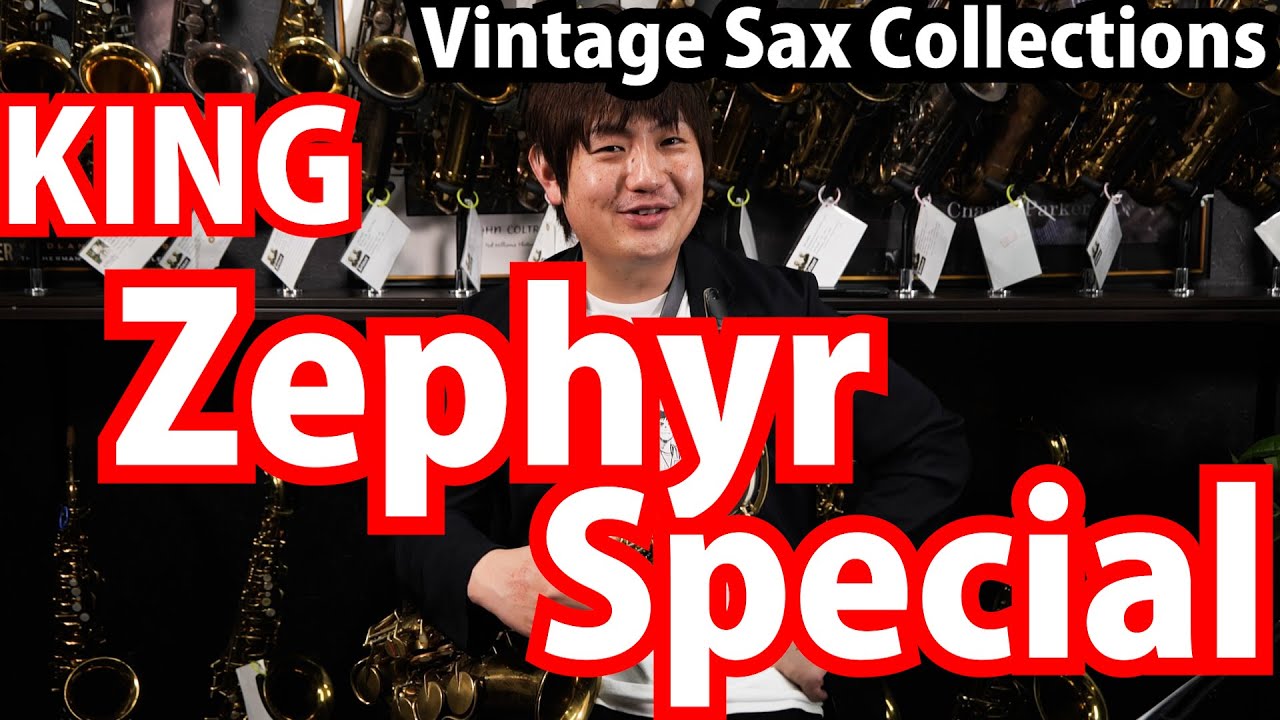 KING Zepher Special -Vintage Sax Collections - YouTube