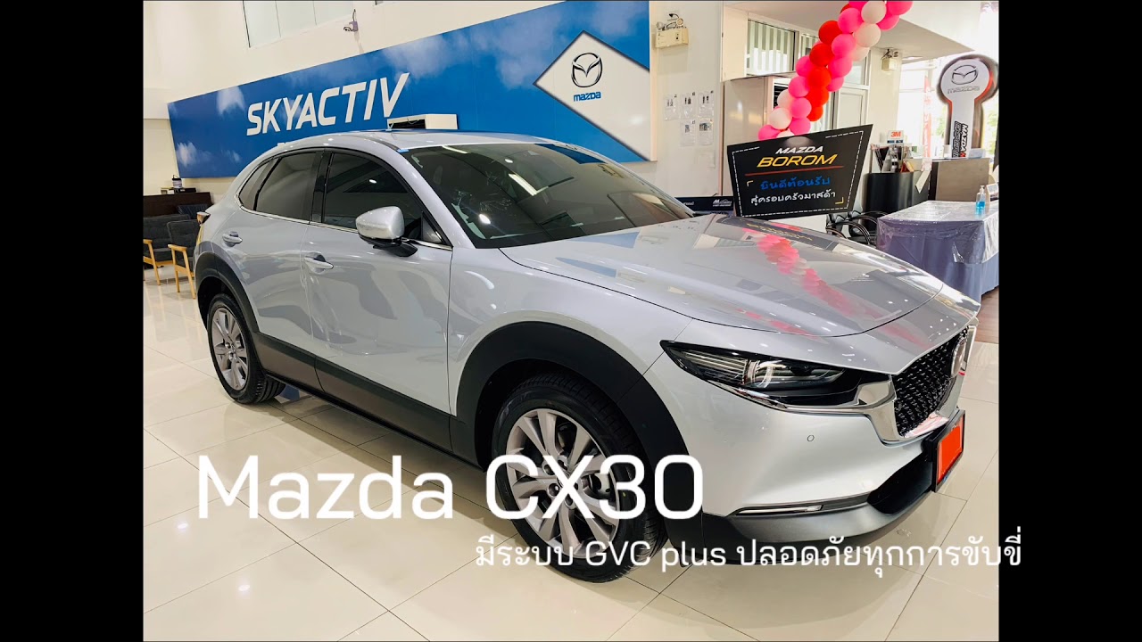 Mazda CX30 สี Sonic Silver - YouTube