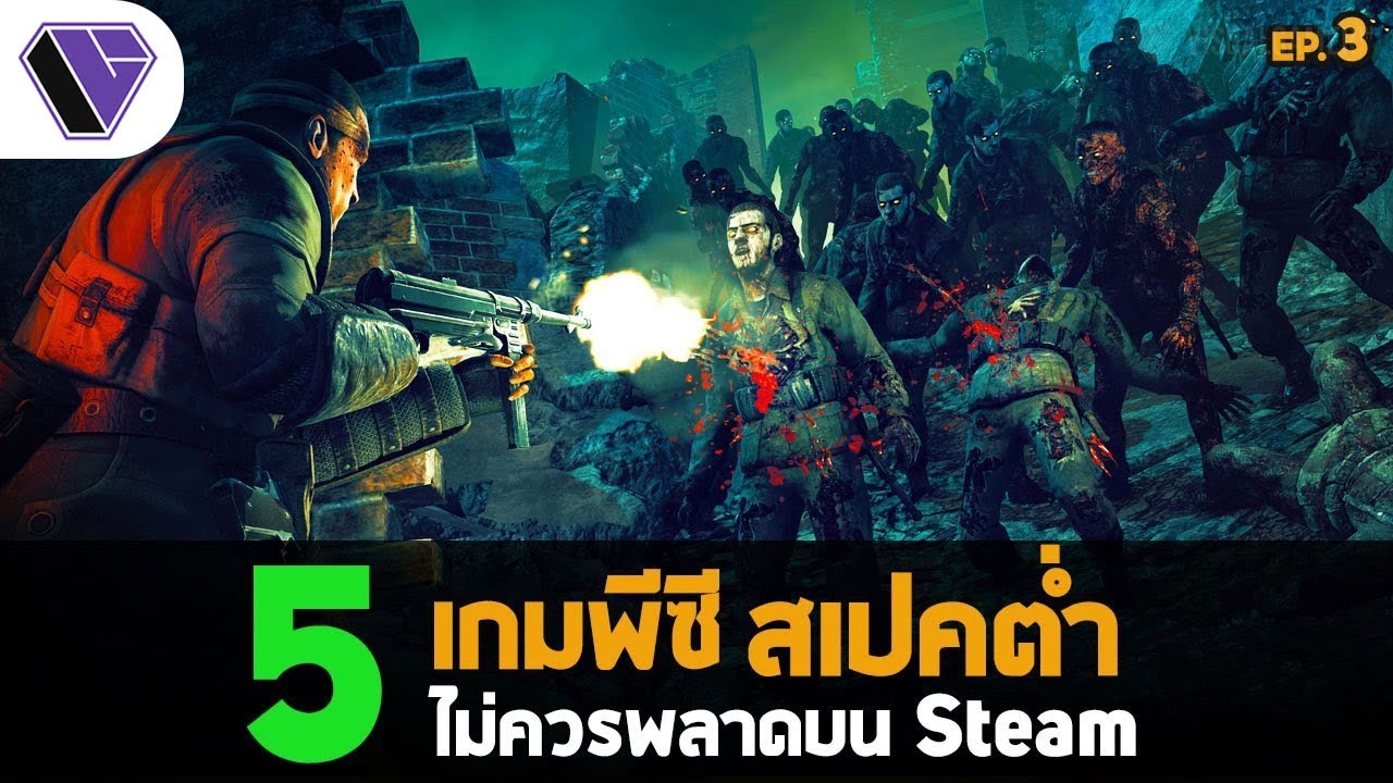 5 เกมพีซีสเปคต่ำ! น่าเล่นไม่ควรพลาดบน Steam EP.03 - YouTube