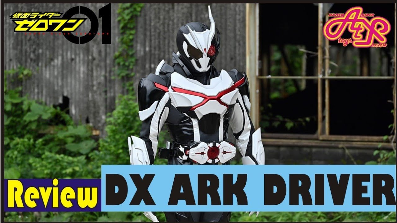 DX Kamen Rider Zero One - Ark Driver - YouTube