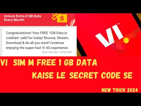 vi me 1gb data free kaise le code || vi free 1gb data code - YouTube