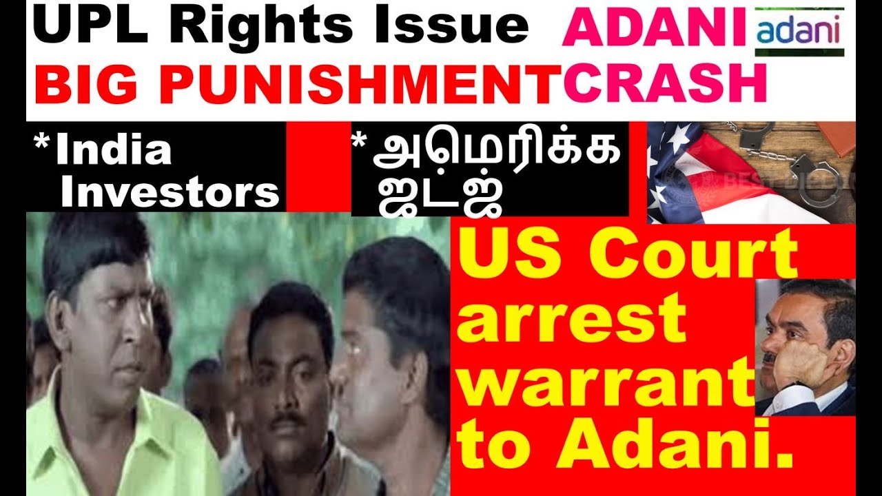 பெரிய குண்டு Gautam adani in usa Fraud & Bribery PSP Projects share UPL ...