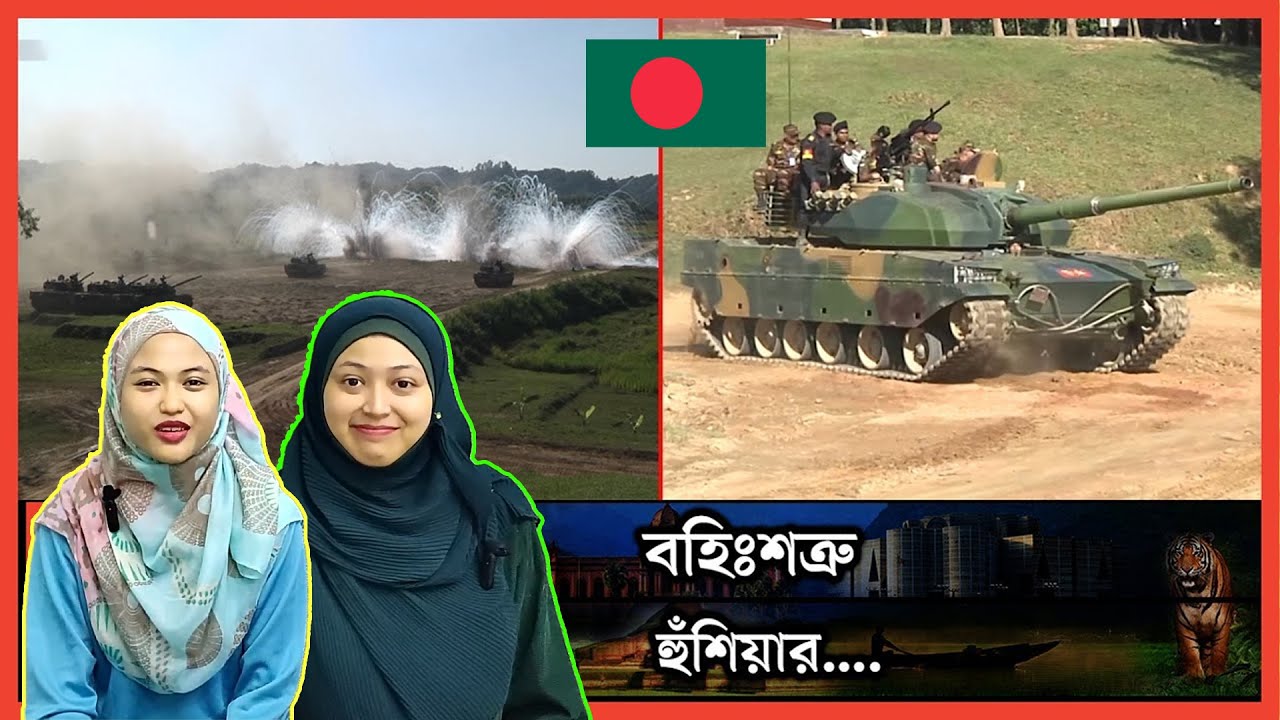 ট্যাংকের পরীক্ষায় সফল সেনাবাহিনী | Bangladesh Army | Chattogram BD Army | Malay Girl Reacts ...