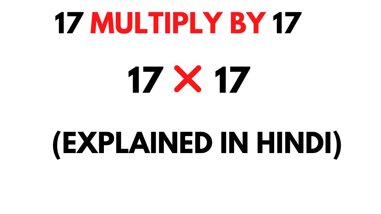 17 Multiply By 17 How To Multiply 17 By 17 17 17 YouTube 17-multiply-by-17-how-to-multiply-17-by-17-17-17-youtube