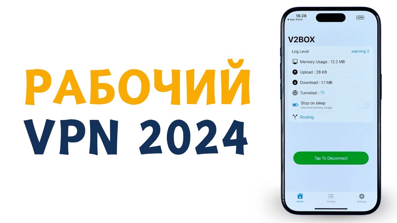 Рабочий ВПН 2024 - Обзор VPN сервиса AntiZapret VPN - YouTube