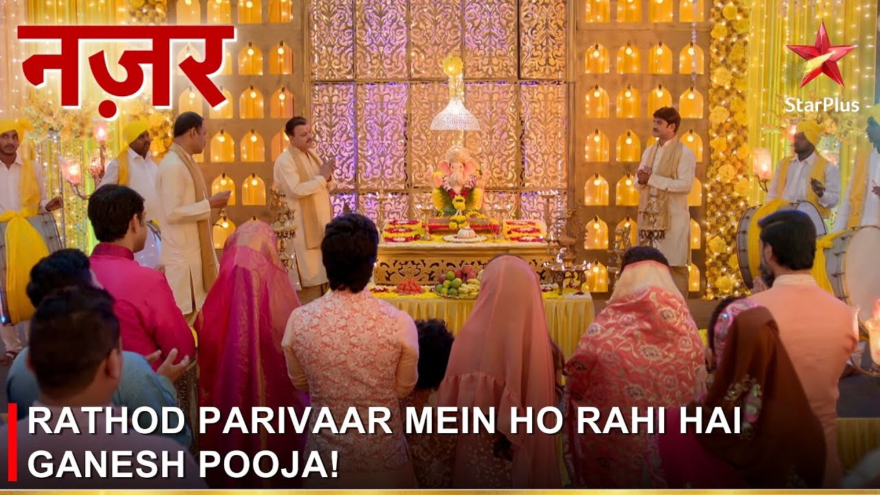 Nazar | नज़र | Rathod parivaar mein ho rahi hai Ganesh pooja! - YouTube