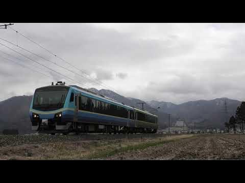 あいづSATONO 川桁～猪苗代 2024/04/06 - YouTube