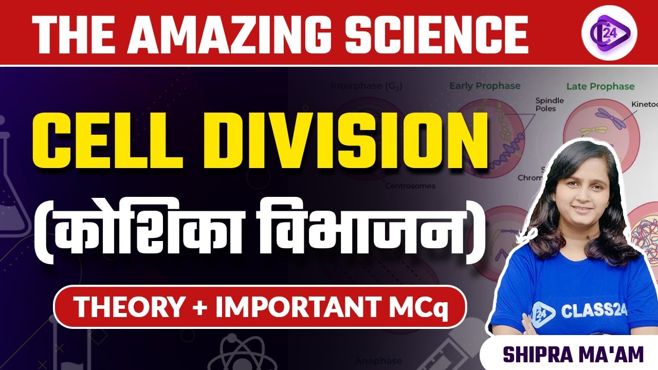 General Science | Cell Division Theory & Important MCQ by Shipra Mam | Class24 - YouTube